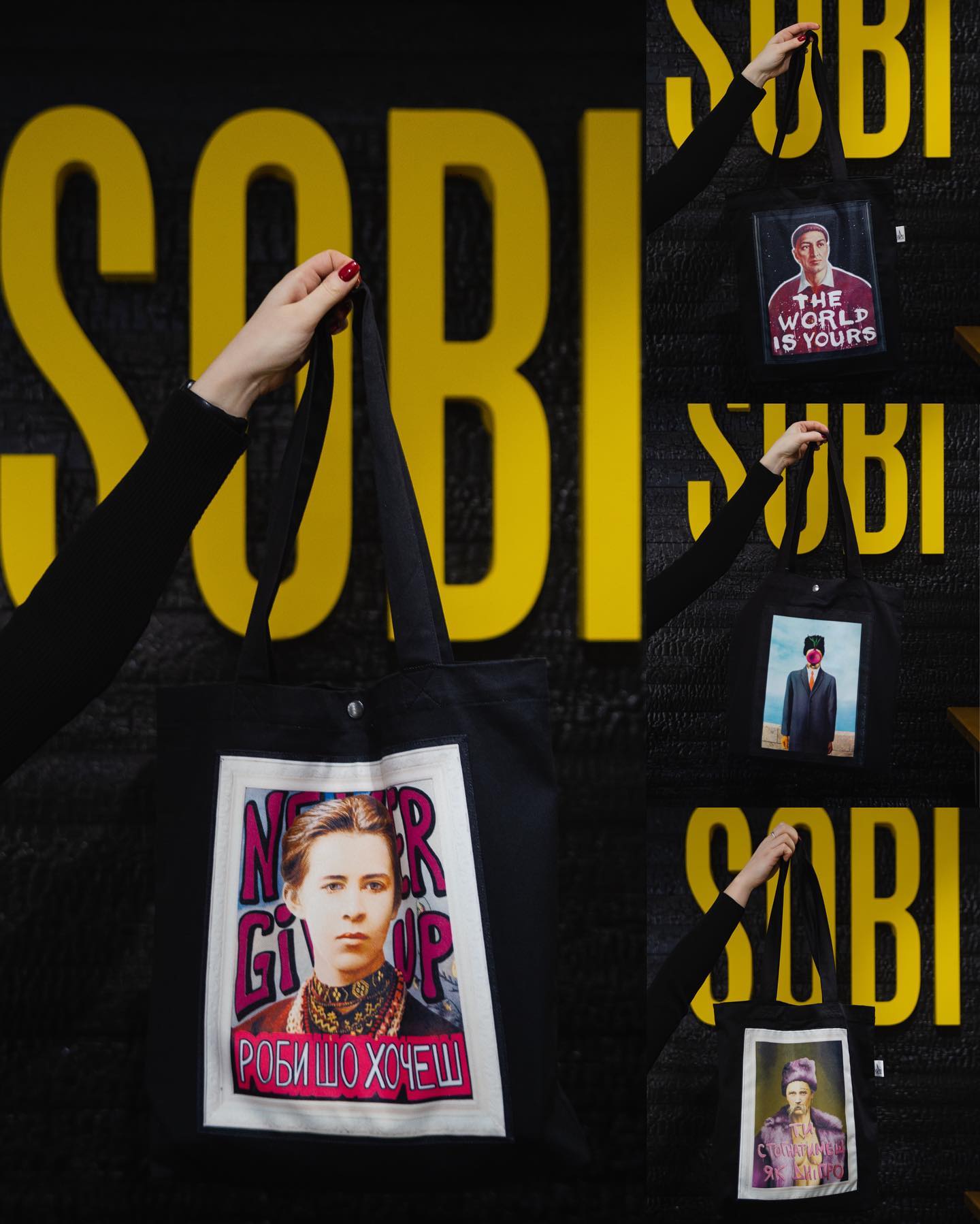 SOBI - visit-uzhhorod